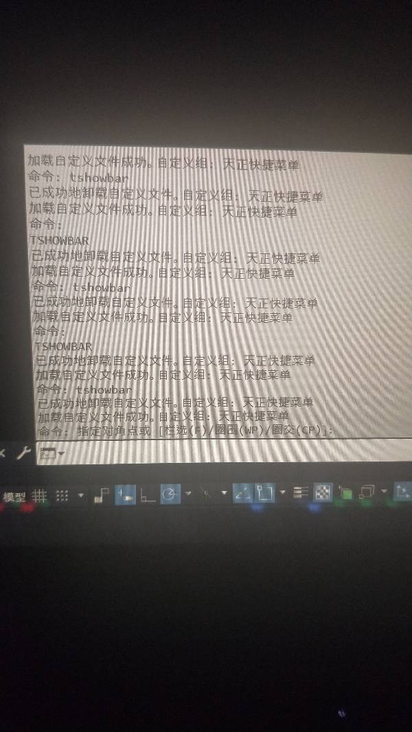 CAD2020加载天正建筑t20v6.0弹窗加载多项文件，求解决方法。-3D溜溜网