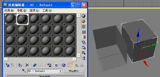 3D Max 使用VRaymtl材质，物体双面显示-3D溜溜网