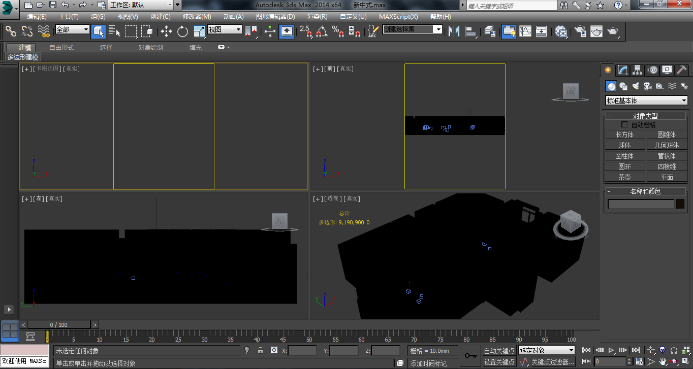 3DMax要打开的文件gamma和lut与系统的gamma和lut设置不匹配-3D溜溜网