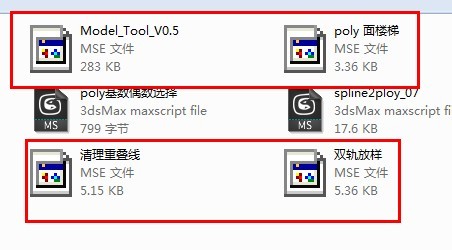 3DMax mse文件图标怎么改回来？-3D溜溜网