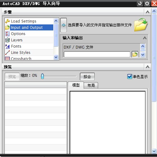 UG8.0 AutoCAD dxf/DWg 导入向导怎么设置？-3D溜溜网