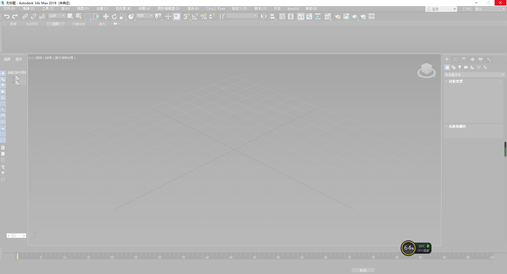 Catia文件如何转成3DMax能够打开得模型？-3D溜溜网