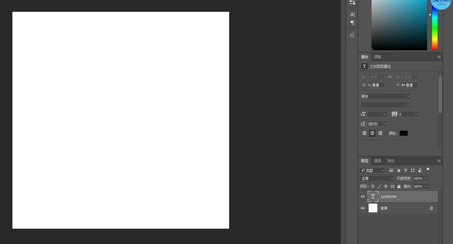 PS CC2018 突然不能打字了-3D溜溜网