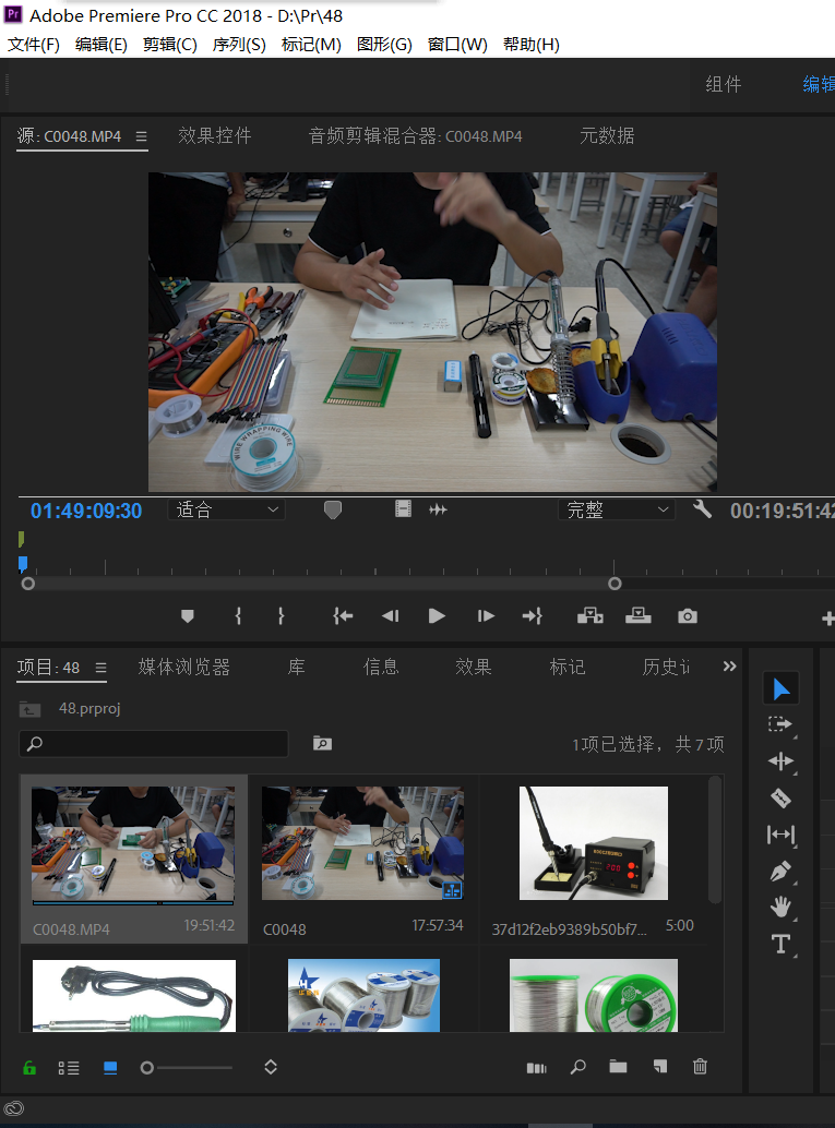 PR2018源视频位置的时间为什么不是从0开始？-3D溜溜网