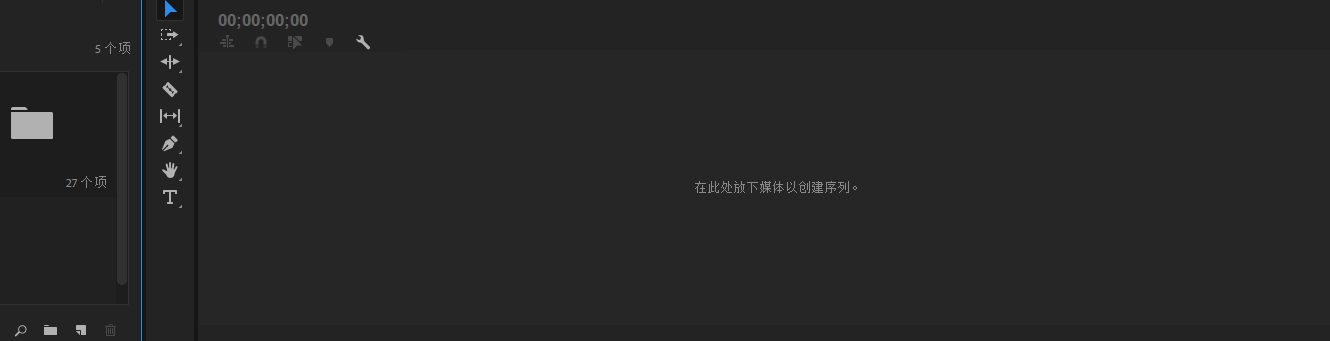 PR2018每次保存完项目，项目就不见了，都是空的，怎么设置？-3D溜溜网