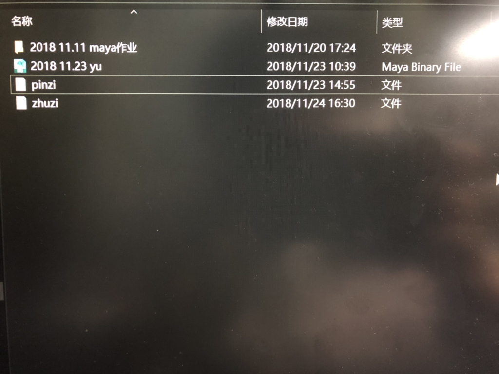 Maya文件保存成了两种类型 怎么才能保存成Maya binary file类型呢？-3D溜溜网