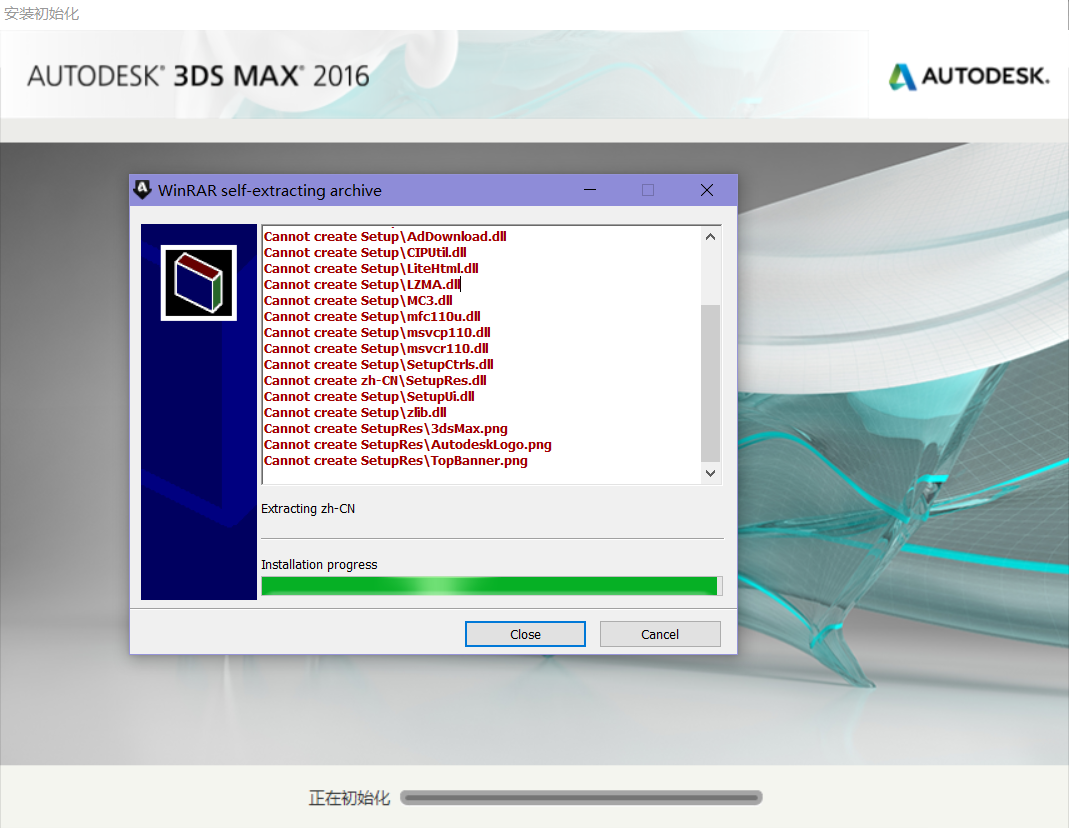 Win10安装3Ds Max2016安装停在这个界面三个小时-3D溜溜网