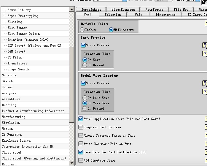 UG7.5制图中如何让标注和线框是不同的颜色？-3D溜溜网