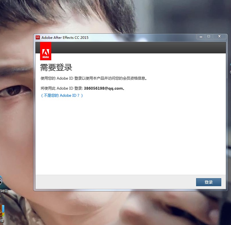 AE2015的破解不了-3D溜溜网