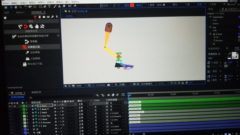 AE用dUIk 绑定完骨骼，为什么关节处有时会是反的？-3D溜溜网