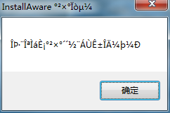 axure6.5 在Win7 64位系统下安装不了-3D溜溜网