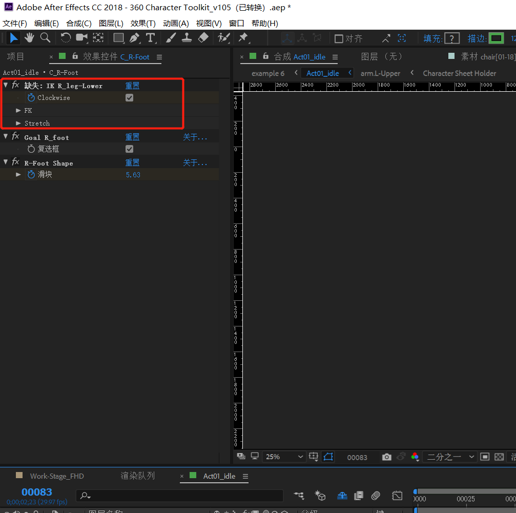 AE 'dUIk two layer ik'这个怎么才能解决？-3D溜溜网