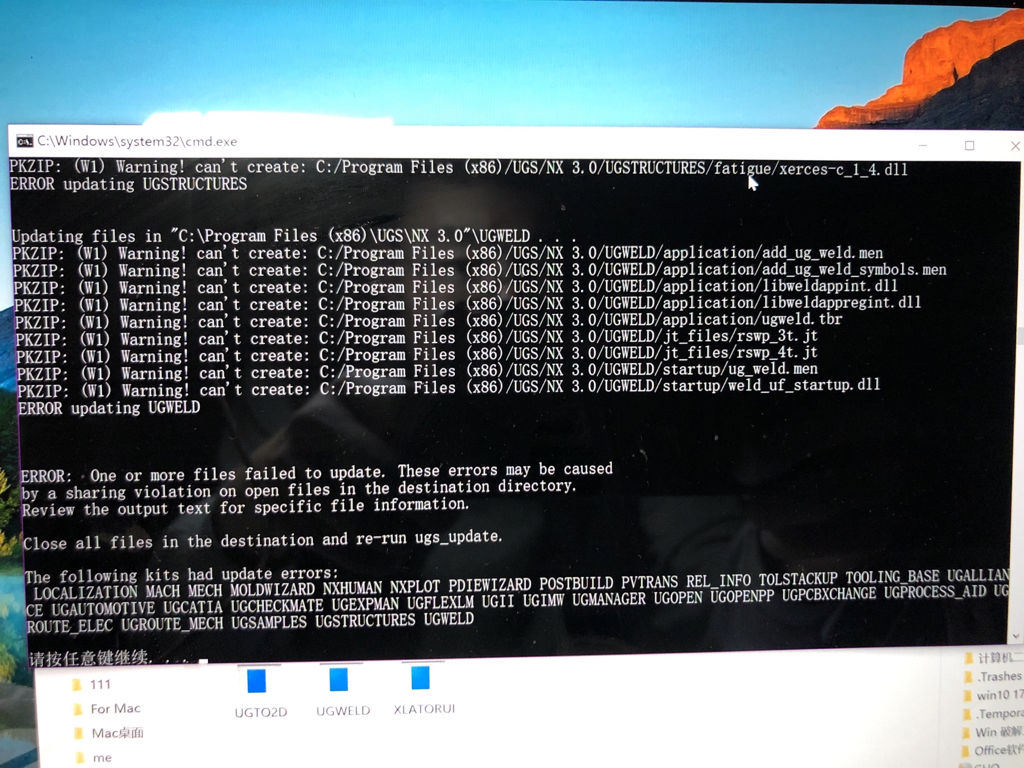 Win10装UG3-3D溜溜网