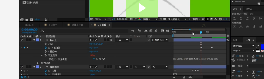 AE2018版为什么没有如图所示的3D开关呢？-3D溜溜网