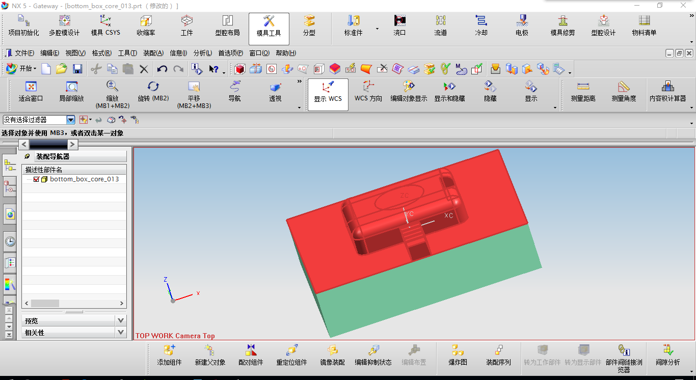 UG求和命令在哪 我用的是UG5.0的版本。说是在特征我也没有？-3D溜溜网