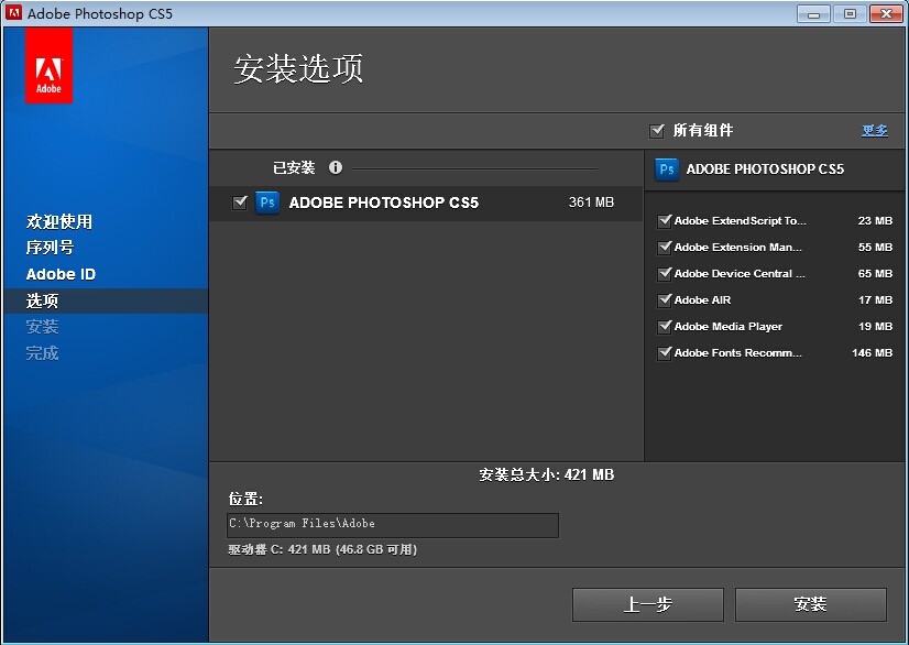 PS CS5怎么安装？-3D溜溜网