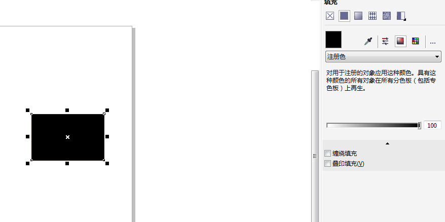 CorelDraw x7 怎么设置颜色为pantone 7738c？-3D溜溜网