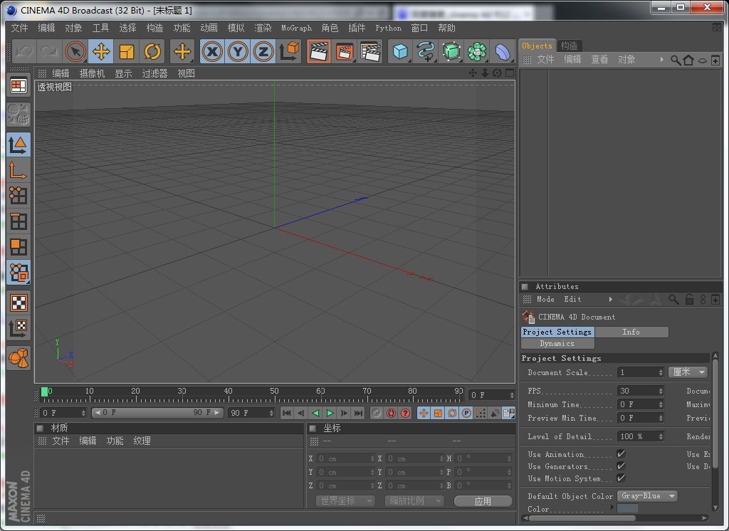 Cinema 4D r12 不能完全中文-3D溜溜网