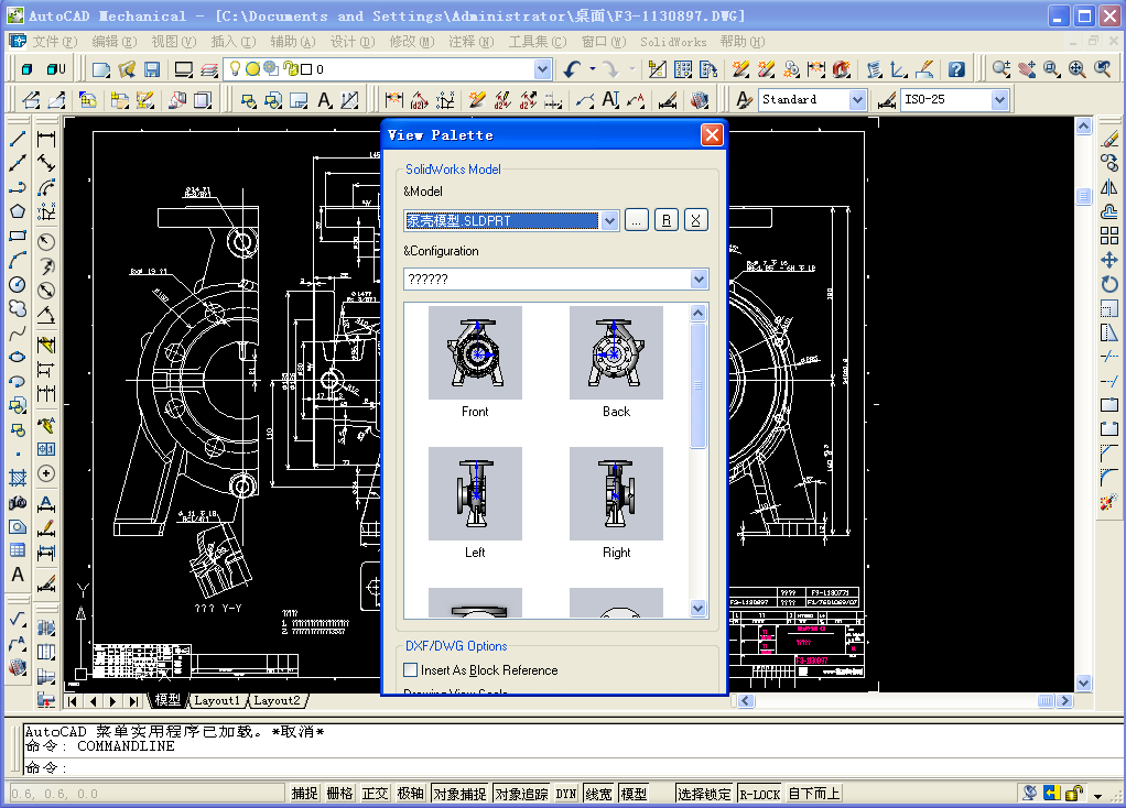 用CAD打开SolidWorks的stp格式的文件-3D溜溜网