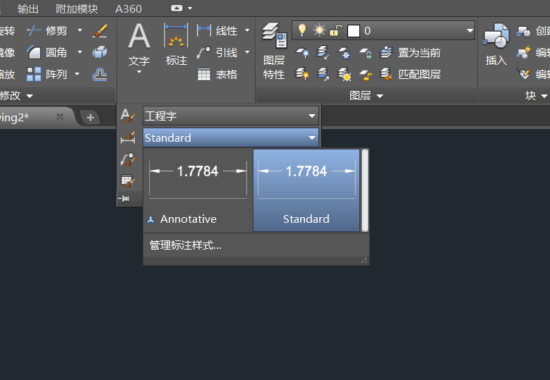 Auto CAD的尺寸标准，为什么我的CAD里面没有iso-25的选项了？原来是有的啊？-3D溜溜网