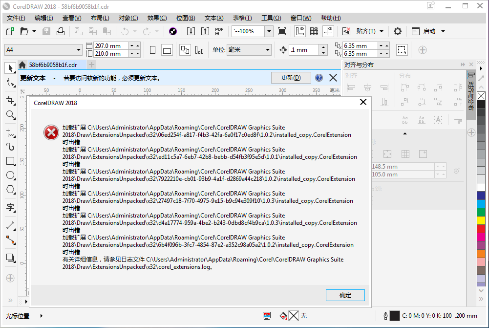 CDR2018打开后出现这个窗口怎么解决？-3D溜溜网