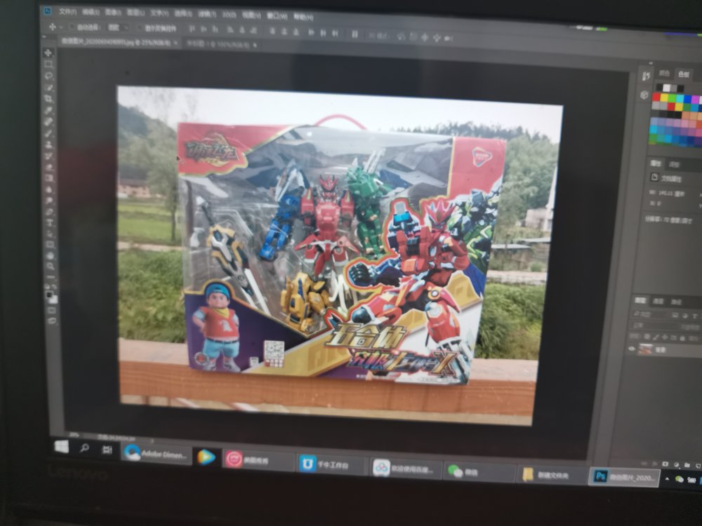 PS2018，怎么把长方形的图片变成正方形的淘宝主图？-3D溜溜网