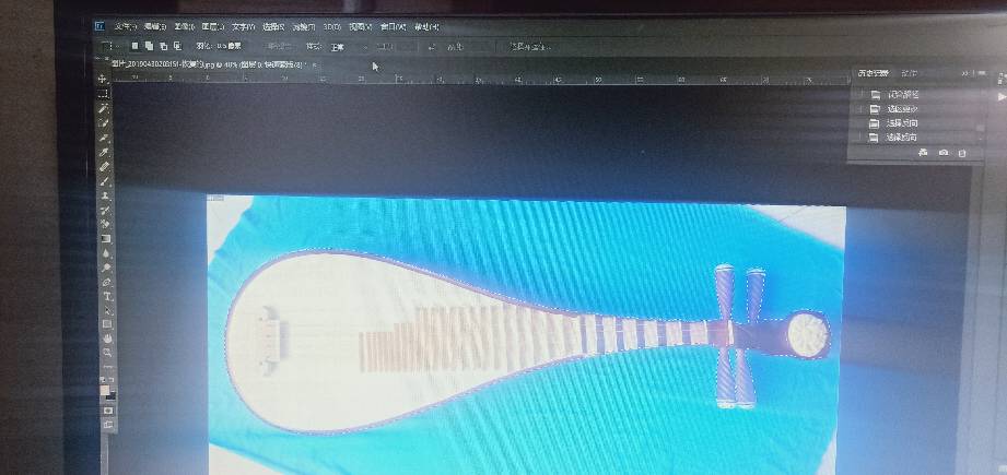 PS2018选择并遮住无法正常使用怎么回事？-3D溜溜网