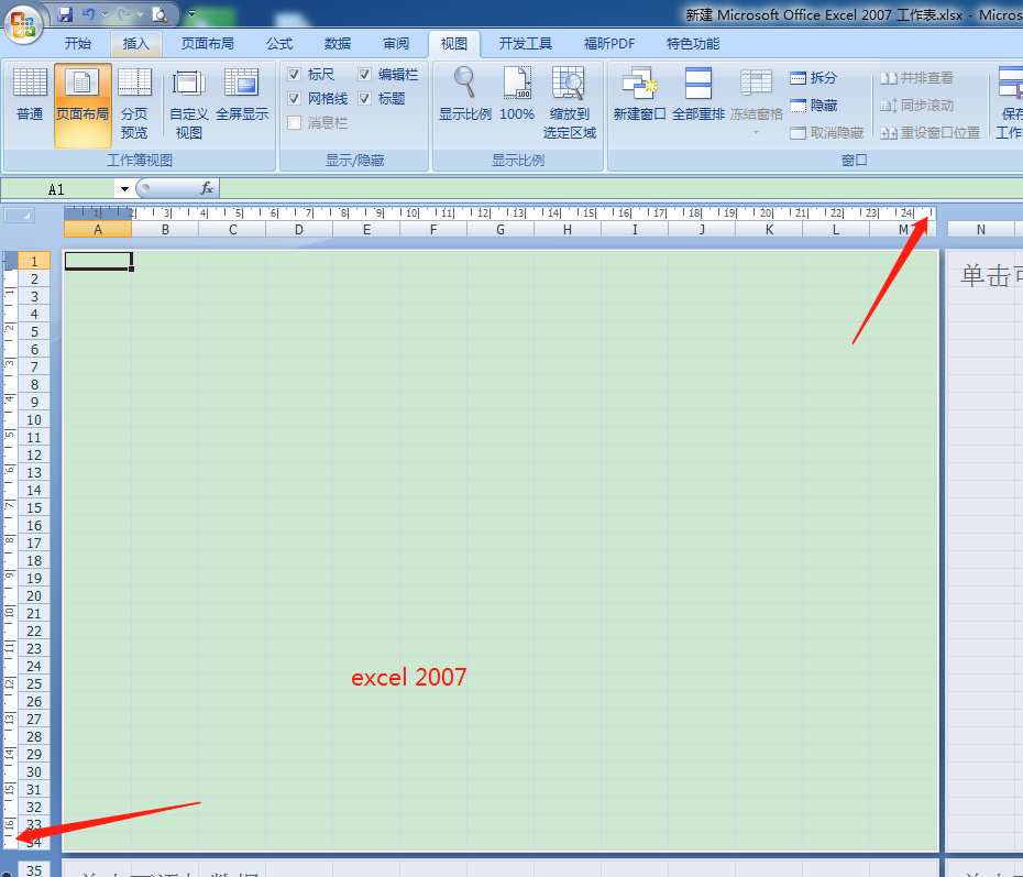 同一文件在Microsoft Excel 2007，2016，2019页面布局视图下显示尺寸不同，怎么设置显示相同尺寸？-3D溜溜网