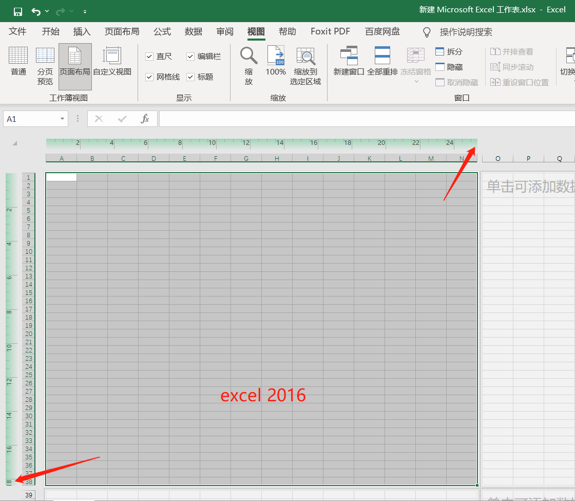 同一文件在Microsoft Excel 2007，2016，2019页面布局视图下显示尺寸不同，怎么设置显示相同尺寸？-3D溜溜网