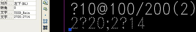 CAD中tssd-rein字体样式始终是问号，其他tssd字体样式字体都能正常显示，CAD里安装得有tssd字体-3D溜溜网