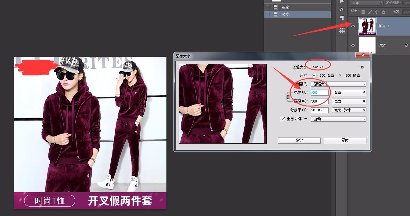 Photoshop随便保存一张jpg图片就几十m ，我的文件才500*500px，可是保存jpg就达到50兆了-3D溜溜网