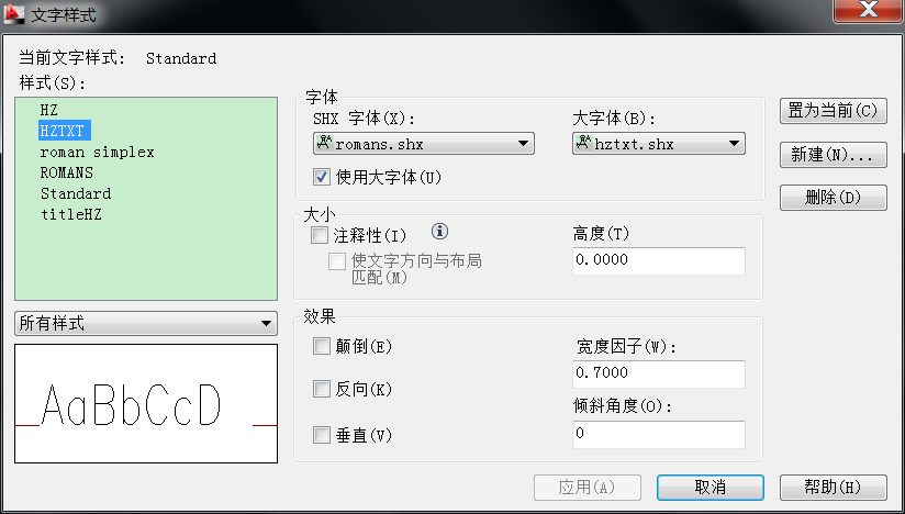 我在CAD中使用的小字体是romans.shx，大字体使用hztxt.shx，为什么显示乱码？-3D溜溜网
