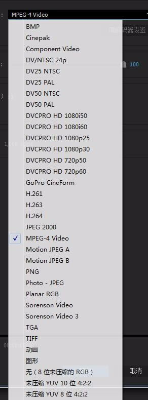 AE qUIcktime的编码区别，别跟我说h.264，那是老师教的，也没说原因也没说为什么只说h.264好用？-3D溜溜网
