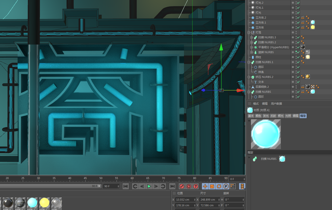 C4D渲染问题，材质球加了【辉光】后渲染不出来-3D溜溜网