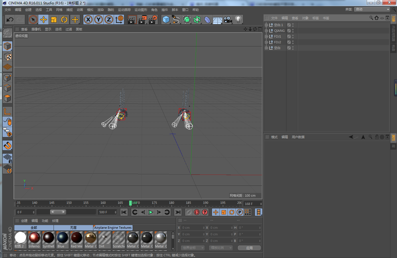 C4D编辑的时候物体看不见了，渲染能看见-3D溜溜网