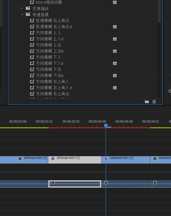 PR2018怎么清除转场特效？-3D溜溜网
