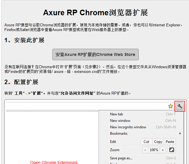 Axure中的index无法在浏览器中打开是怎么回事，总是出现下面这个页面，求帮助~~~？-3D溜溜网