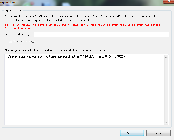 Axure打开的时候提示"system.Windows.Automation.peers.Automationpeer"的类型初始值设定项引发异常-3D溜溜网