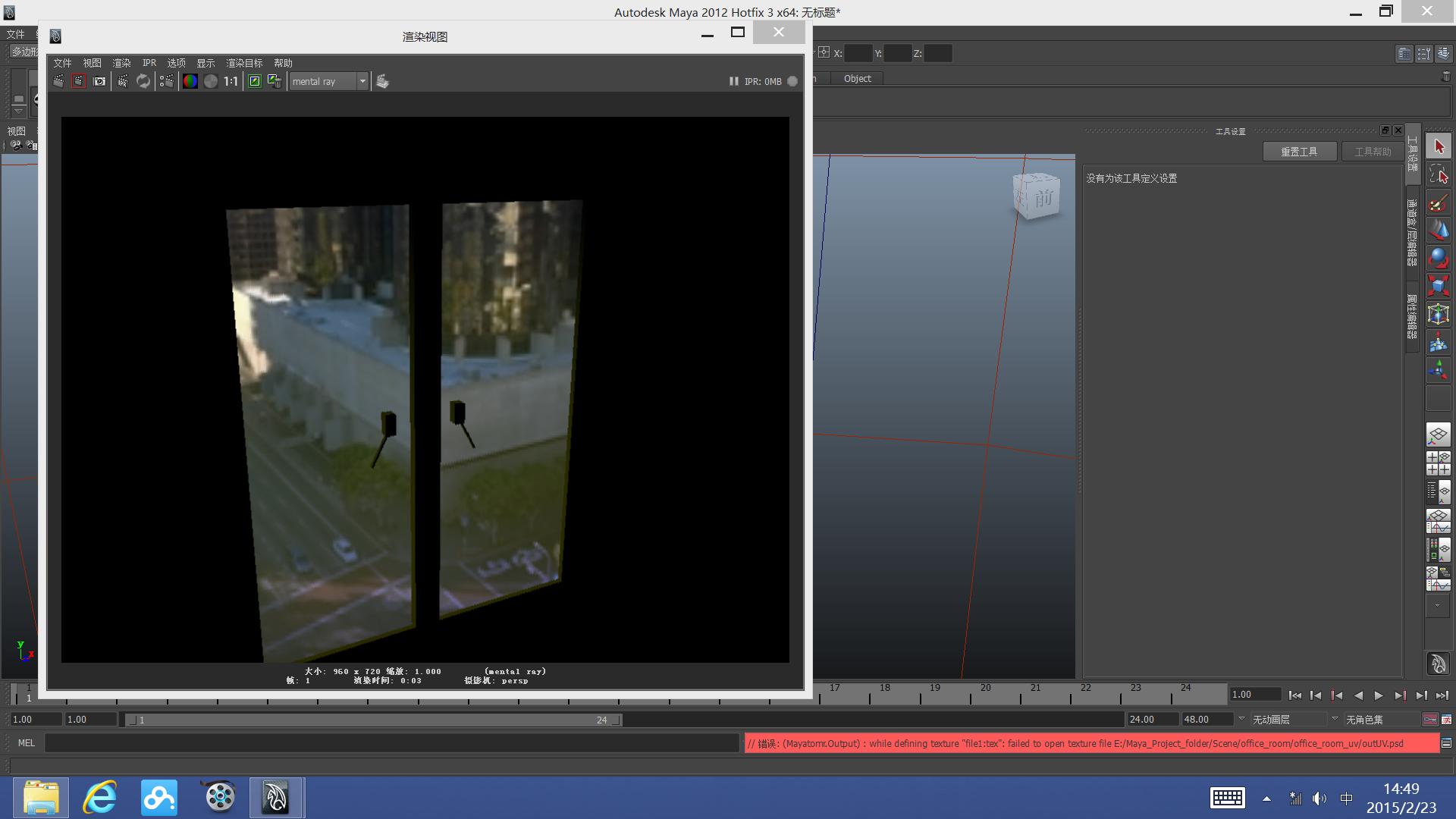 Maya_mentalray渲染器_渲染hdr图时的问题-3D溜溜网