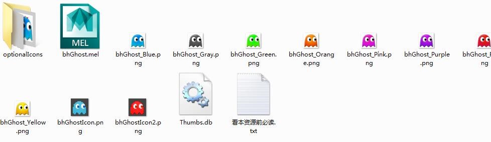 Maya动画拖影插件bhghost 这个插件怎么安装？-3D溜溜网