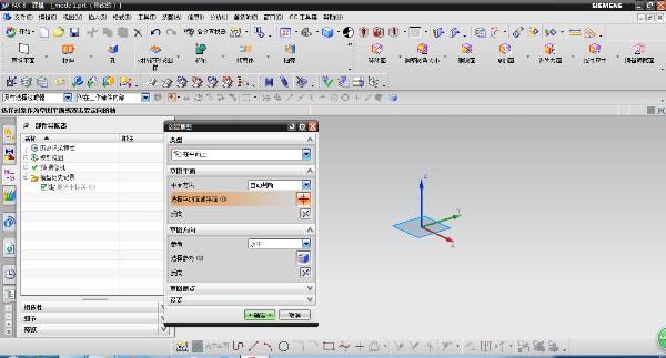 UG创建草图时，为什么我的平面只能选择在xy上呢？xy、yz、xz哪去了呀？-3D溜溜网