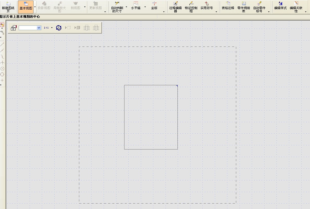 UG4.0 制图 基本视图的图框怎么可以和产品大小合适？-3D溜溜网