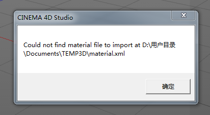 C4D装插件Max to C4D激活不了-3D溜溜网
