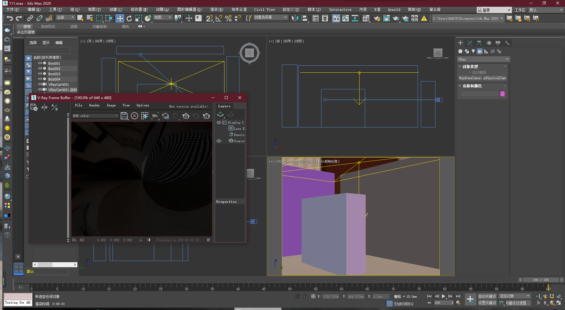 3DMax渲染只有背景没有模型？-3D溜溜网