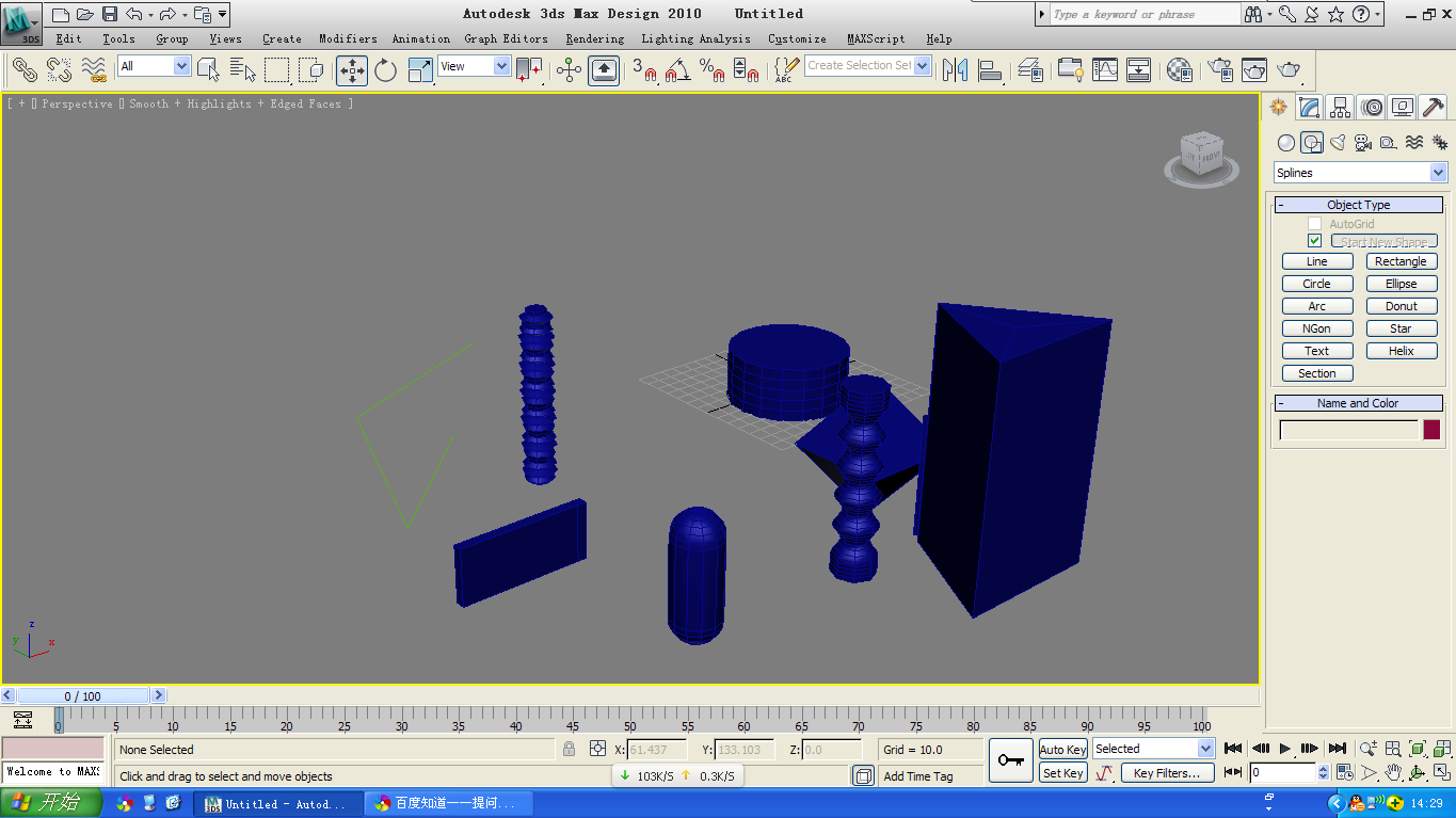 3DMax怎么建的模型都是蓝色的呢？不是建一个模型就一种颜色的嘛？-3D溜溜网