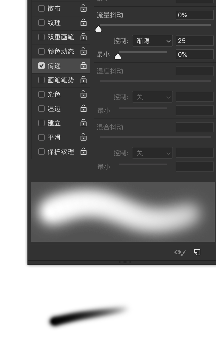 PS2019画笔设置钢笔压力画出来没有中间粗两边细渐变的效果，请问是怎么回事？-3D溜溜网