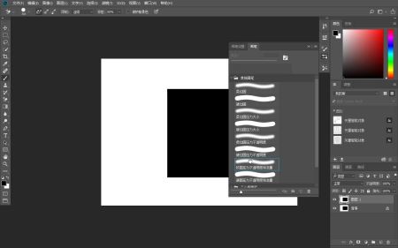 PS2018背景橡皮擦自动切换为画笔工具怎么解决？-3D溜溜网