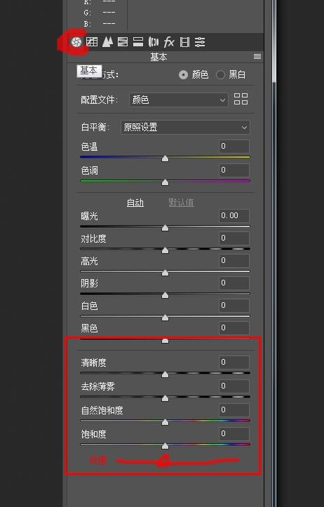 PSCC2018 camera raw滤镜里面少了一个纹理选项？-3D溜溜网