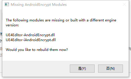 UE4_4.18打开项目时弹出missing ****** modules框-3D溜溜网