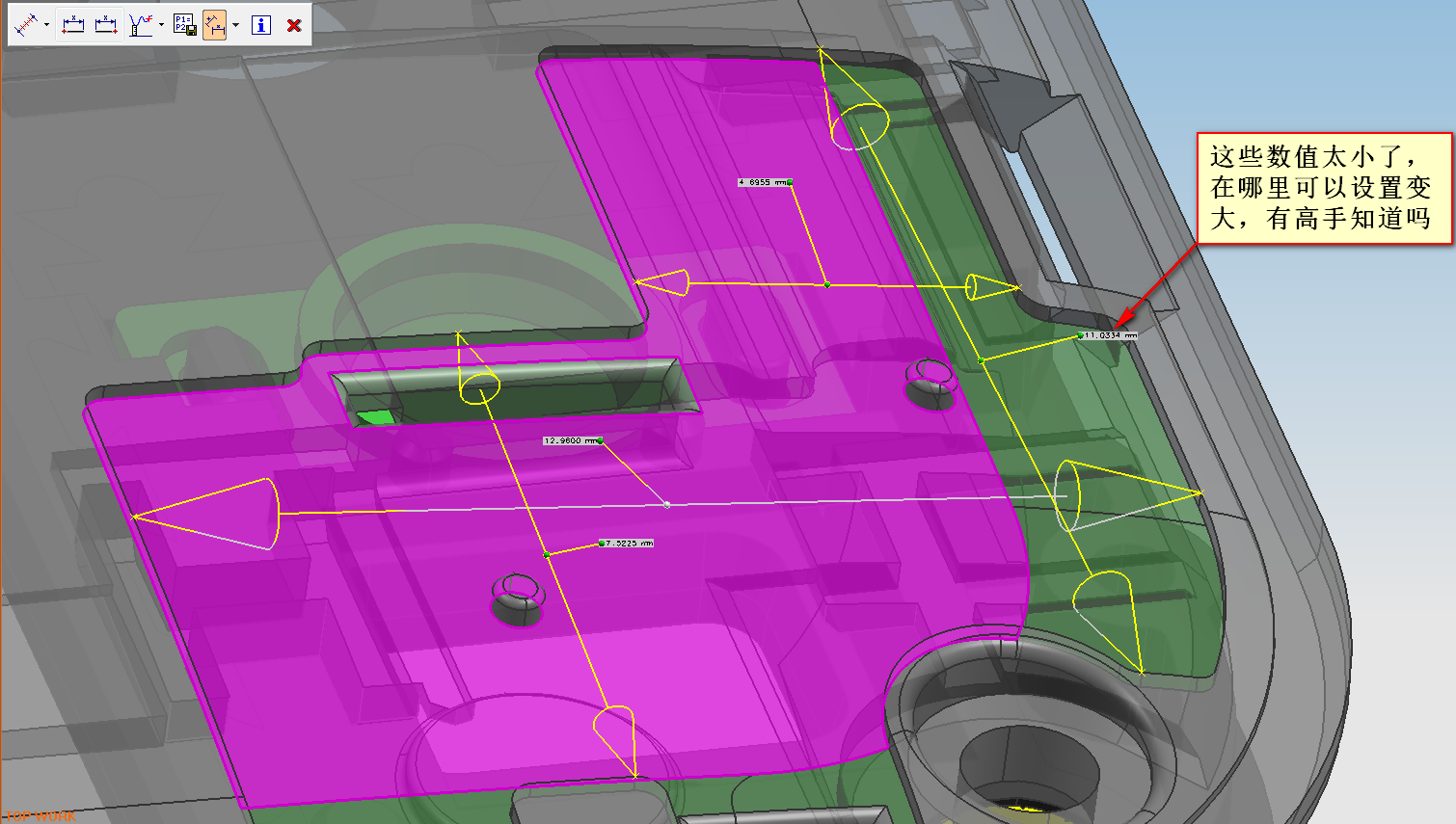 UG4.0建模下测量尺寸，我要标出很多尺寸都需要显示出来，但问题是显示的尺寸数值太小，别人都没办法看清-3D溜溜网